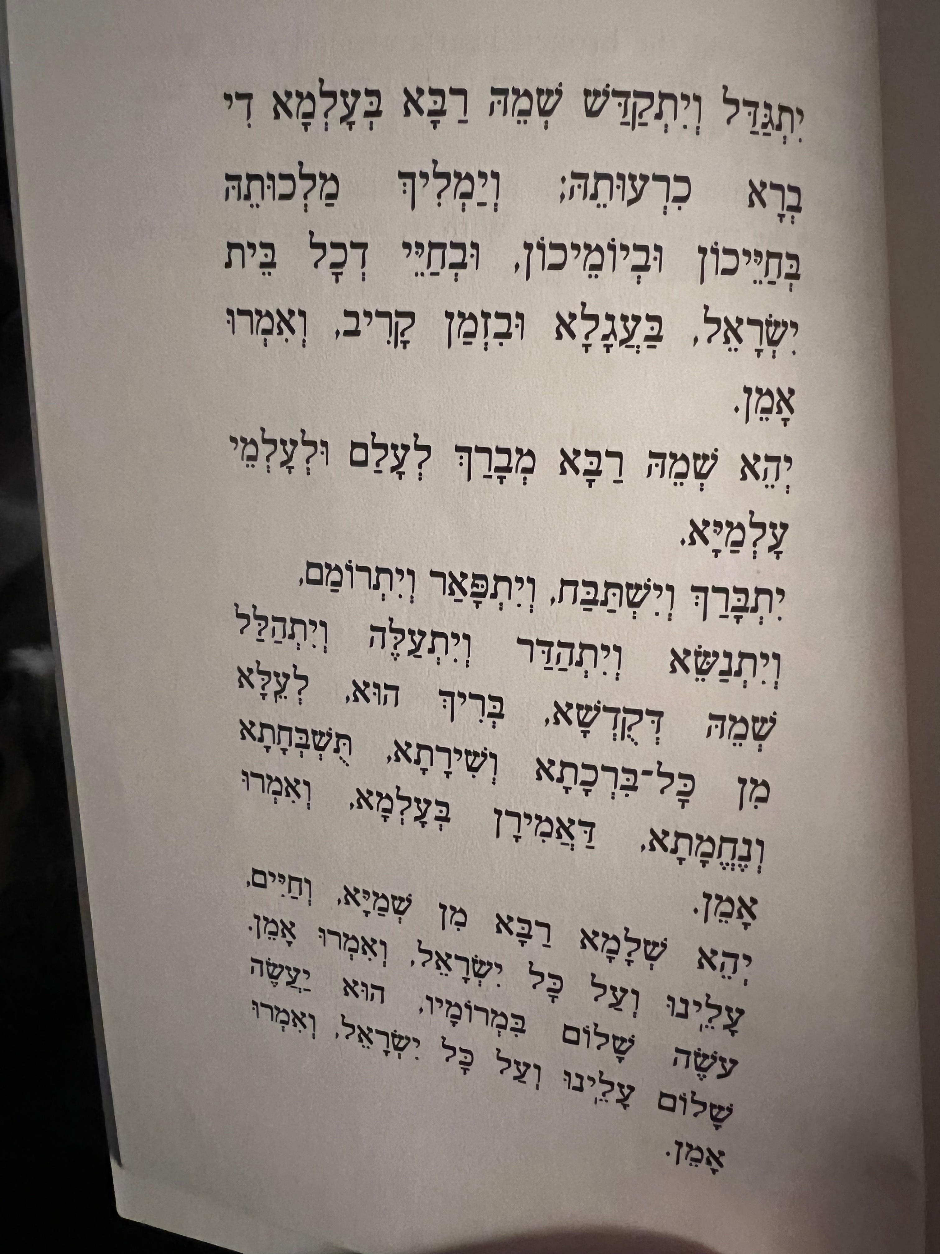 Mourner’s Kaddish – My Mosaic Life